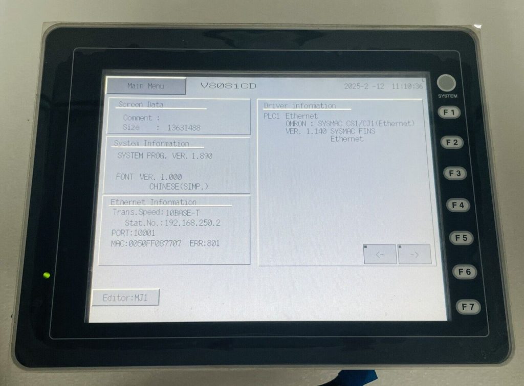 Hakko Electronics V808iCD Monitouch Touch Screen Panel – Novus Ferro ...