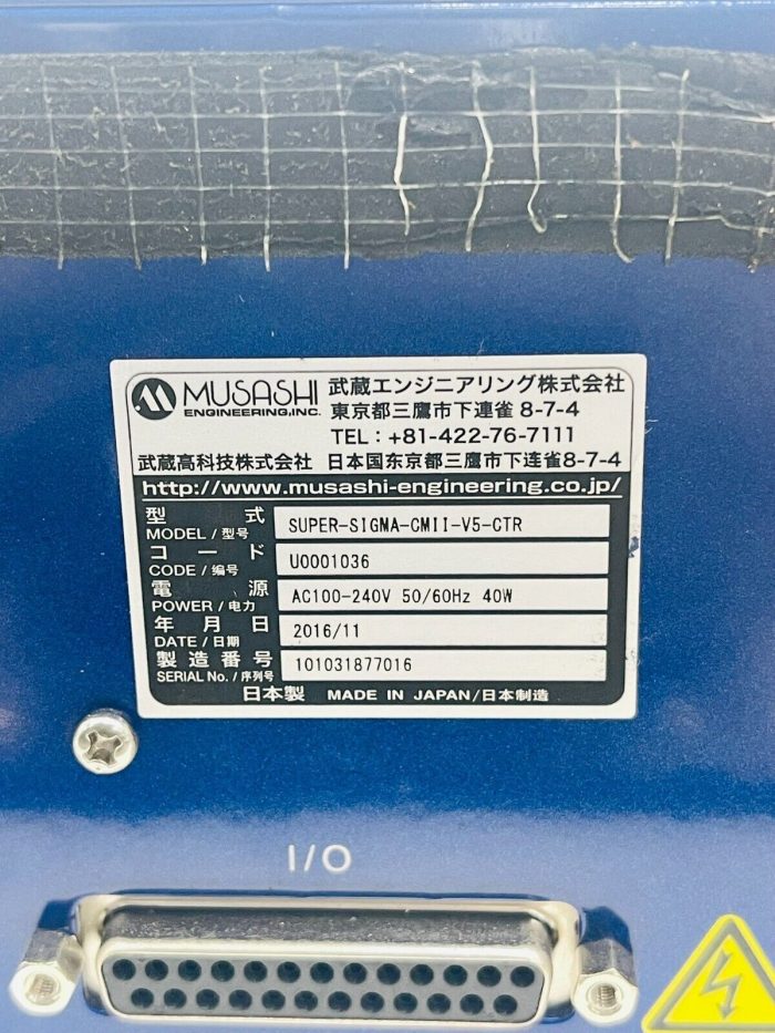 Musashi Engineering SUPER-SIGMA-CMII-V5-CTR Fully Digital Controlled ...
