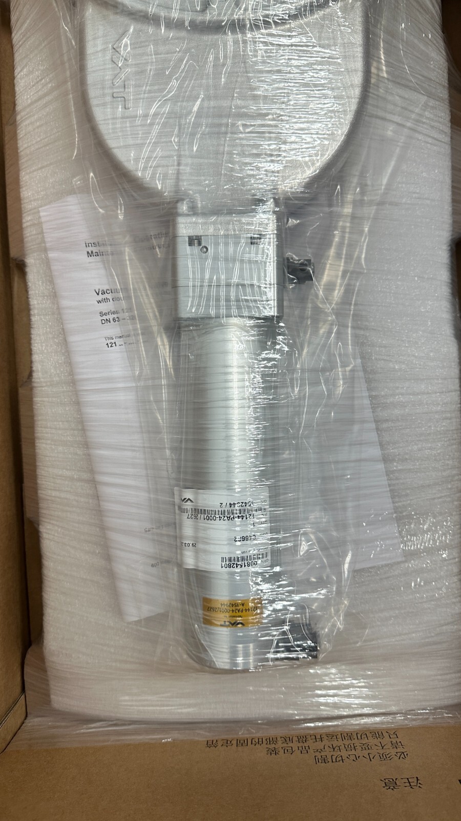 VAT 12144-PA24-0001 Vacuum Gate Valve – Novus Ferro Pte Ltd