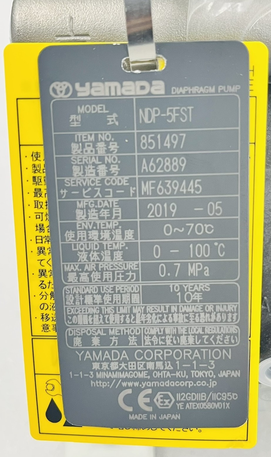 Yamada NDP-5FST Diaphragm Pump – Novus Ferro Pte Ltd